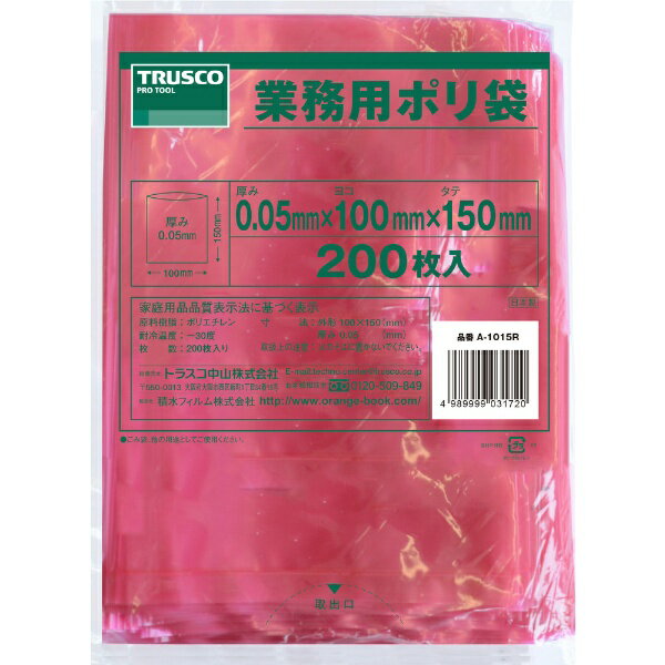 ■厚さが0.05mmなので丈夫で破れにくくなっています。製品・用途によってカラー別にて使い分けができます。目視でわかるため、作業効率が改善されます。【仕様】・厚さ： 0.05mm【注意】・稀に黒点化した物が混ざりますが原料が酸化した物ですの...