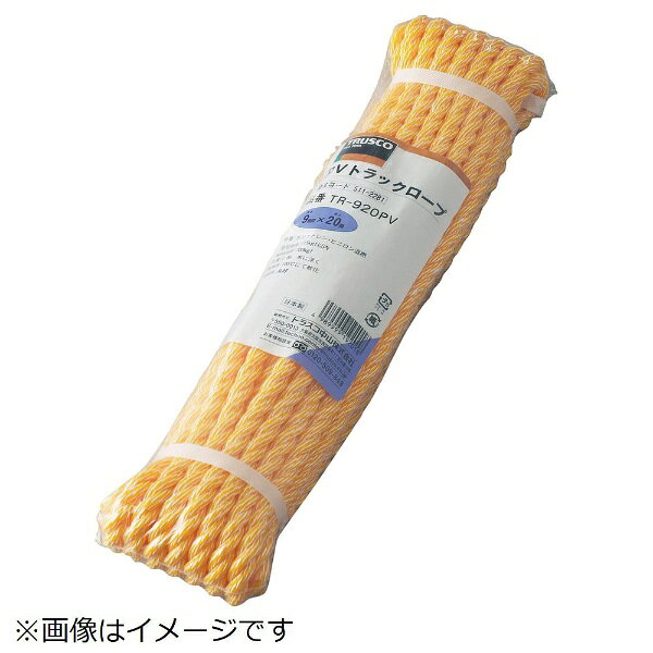 ■両端アイスプライス加工（アイ加工）を施しています。強く、軽く、作業性の良いトラックロープです。【仕様】・3つ打