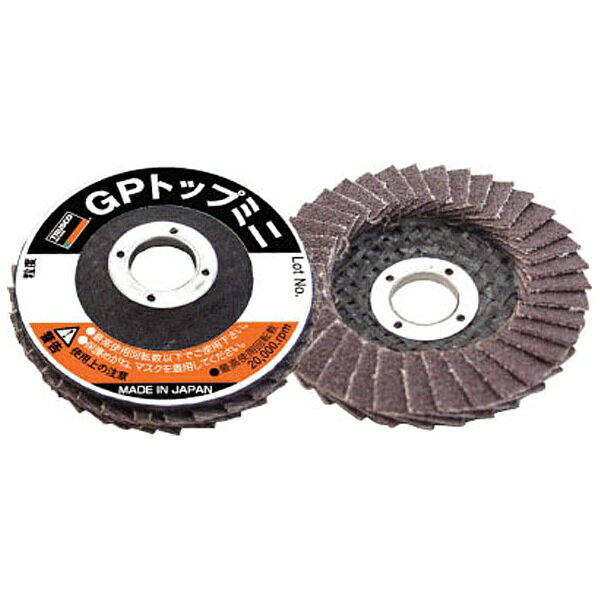 ■50mmエア工具専用のフラップディスクです。オフセット型砥石に比べ5〜6倍の長寿命を有し、研磨焼けがありません。【仕様】・最高使用周速度： 52.3m/s（3140m/min）【セット内容／付属品】・アルミナ砥材【注意】・作業時は必ず安全...