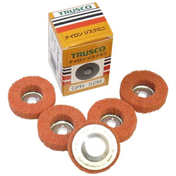 ■絡み合ったナイロン繊維に砥材をまぶし固めたナイロン研磨材を使用しています。ペーパー研磨布の砥材が直接被研磨材に当たるのに対し、ナイロン研磨材は絡み合った繊維がクッションの役割を果たし、被研磨材を削り込みすぎることを防ぎます。自生作用が大き...