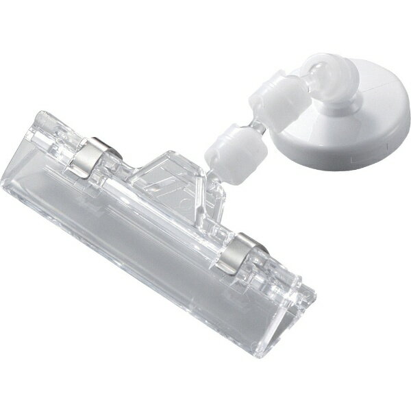 ■はさむ対象物に合わせて、クリップタイプ、平置き用ベースタイプ、マグネットタイプがあります。■小型クリップ以上のクリップはステンレスばねを使用し強力なグリップ力があります。■ジョイント部分は360°自由に角度を調節できます。【用途】・文書や...