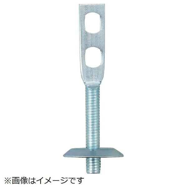 ■総ねじ加工のため施工中に切断で柔軟な配管設備が可能です。【用途】・立てバンド用の取付足ボルトタイプ【仕様】・全長H（mm）： 125・ボルト長L（mm）： 75・材質： スチール