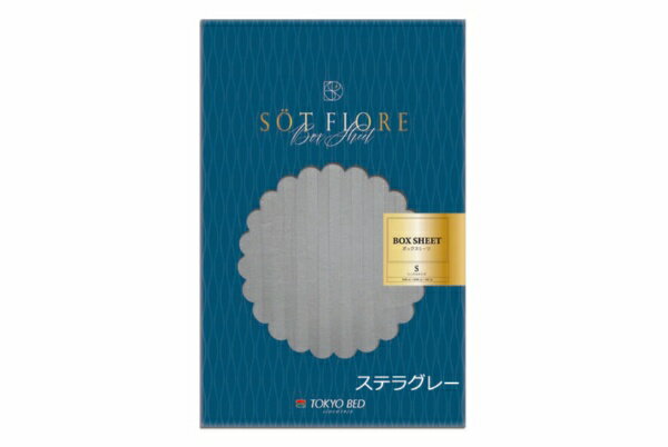 肌触りの良いコットン100％のボックスシーツです。すっきりとしたストライプ柄。前週にゴムをつけた簡単に設置できるシーツです。