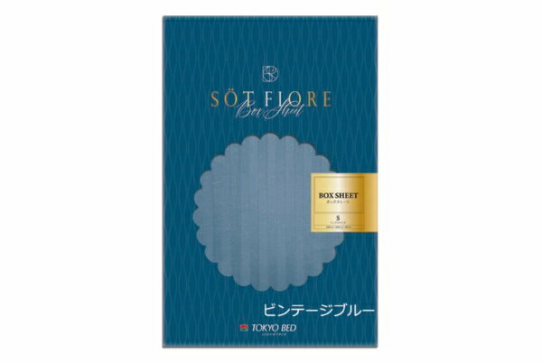 肌触りの良いコットン100％のボックスシーツです。すっきりとしたストライプ柄。前週にゴムをつけた簡単に設置できるシーツです。