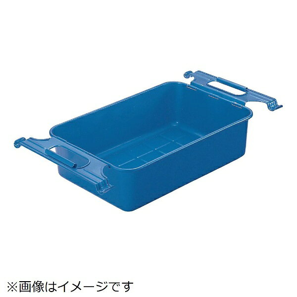 ■オールスチール製です。継ぎ目のない1枚絞り成型により水、油など液体の洩れる心配がありません。■パーツを入れたときは取手を内側に倒します。積み重ねてもパーツが傷みません。空のときは、取手を外側に倒すと本体にテーパーが付いていますのでかさばり...