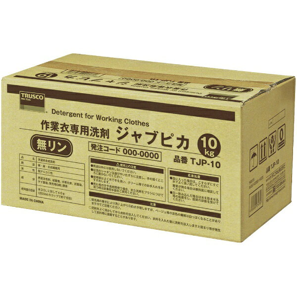 ■頑固な汚れでもパワフルに洗い上げる作業衣専用業務用洗剤です。■しつこい油汚れを強力に分解。■冷水でも、井戸水でも軟水、硬水を問わずお使いいただけます。■作業衣、作業用つなぎ服、軍手、タオルなど素材を傷めず汚れをきれいに落とします。【用途】...