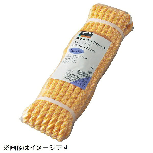 ■両端アイスプライス加工（アイ加工）を施しています。強く、軽く、作業性の良いトラックロープです。【仕様】・3つ打