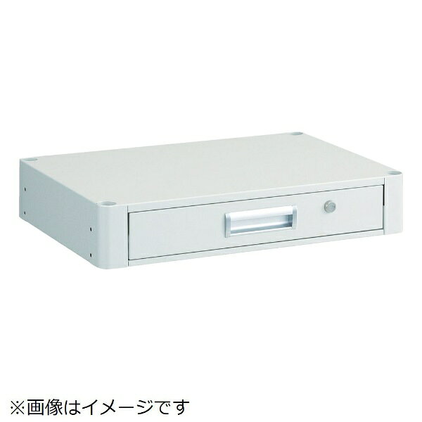 ■保管・整理に便利です。【仕様】・色： ヤンググリーン・タイプ： 薄型1段・間口（mm）： 602・奥行（mm）： 402・高さ（mm）： 100・引出し有効内寸間口×奥行×高さ（mm）： 474×275×59・カギ付（2本）・600mm×...