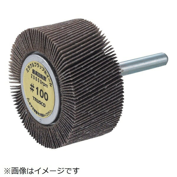 ■一般金属用です。フラップが斜めについているため、加工物へのタッチがたいへんソフトです。汎用の軸付フラップホイールのもつ特性を生かし、より研削性と持続性能をアップした製品です。（従来比30％アップ）【仕様】・最高使用回転数： 15000rp...