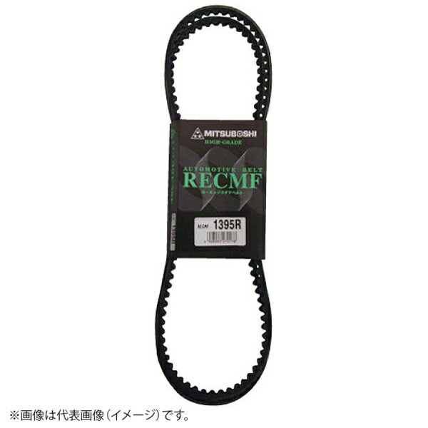 自動車用ローエッジコグベルト。屈曲によるエネルギーロスが小さく、小プーリーにもよくなじみます。また高速回転でも安定した性能を発揮します。