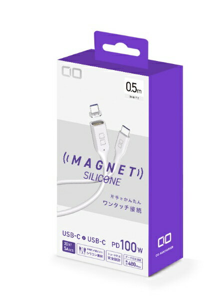 しなやか過ぎて絡まない高耐久設計PD100W対応