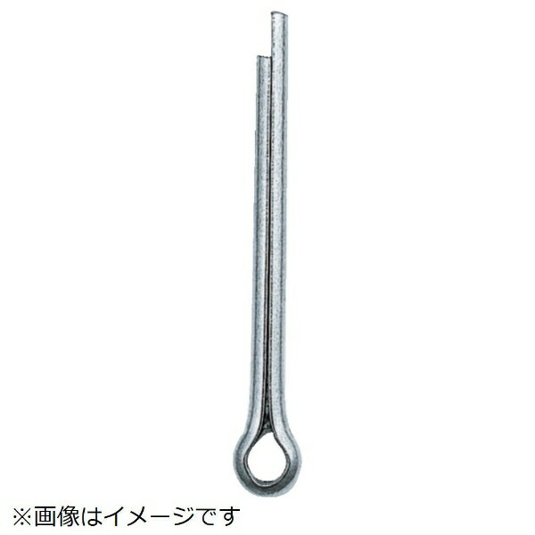 ■標準的な割りピンです。【仕様】・パッケージ： ボルトンパック（ブリスターパック）【セット内容／付属品】・ステンレス（SUS304）