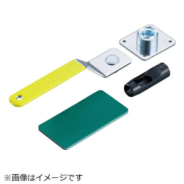 ■プラスチック製両面ハトメ取付作業に必要な工具が揃ったセットです。■接続ピンを外すことにより、自在の位置にハトメ打ちができます。■付属のハトメはポリカーボネート樹脂製で品質の劣化が少なく軽量で強く取り付け簡単です。■本体、コマ一体型なのでハ...