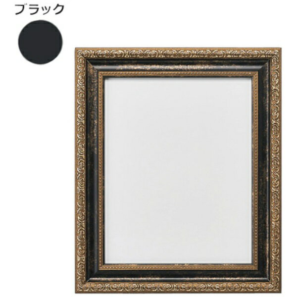 ■アンティーク調仕上げで作品を演出し、高級感・重圧感も兼ね備えたデコラティブなフレームです。【用途】・ポスター、写真、アート作品等の掲示に。【仕様】・パネル外寸サイズ： W248×H323（mm）・対応サイズ： W182×H257（mm）・...