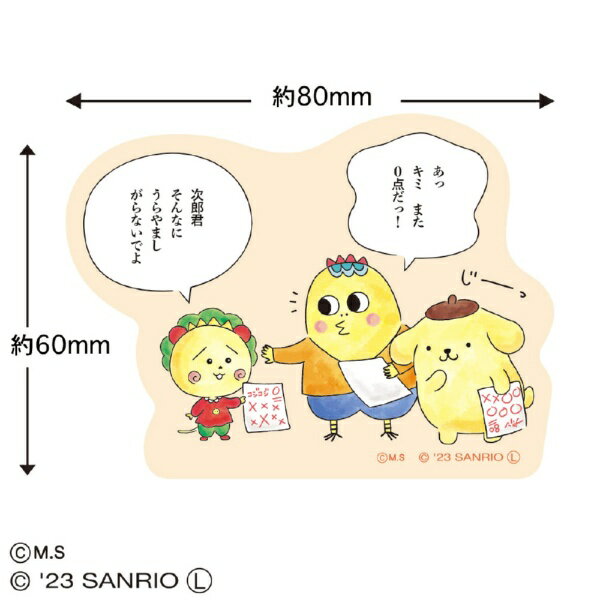 ステッカー　コジコジ×サンリオキャラ
