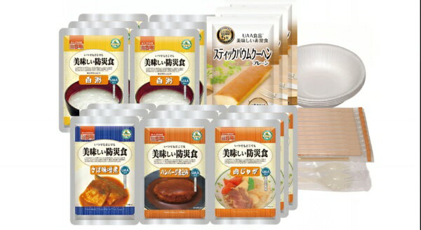防災食セット1人×3日分定番商品。これ一つで非常時も安心。【セット内容】●18食入り・さば味噌煮-3個・白粥-6個・ハンバーグ煮込み-3個・肉じゃが-3個・バウムクーヘンプレーン-3個・紙皿-20枚・割り箸-10本・プラスチックスプーン-5本