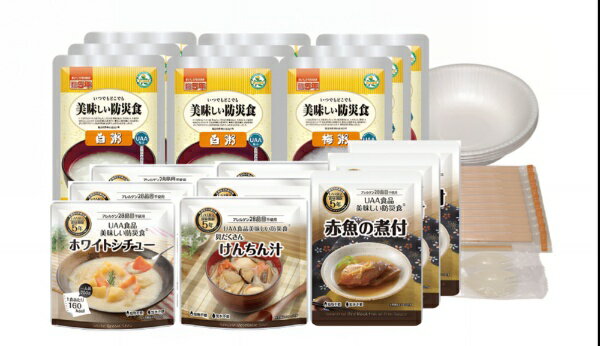 防災食セット1人×3日分特定原材料等不使用でアレルギーが不安な方でも安心。【セット内容】●18食入り・けんちん汁-3個・ホワイトシチュー-3個・赤魚の煮付-3個・白粥-3個・梅粥-6個・紙皿-20枚・割り箸-10本・プラスチックスプーン-10本