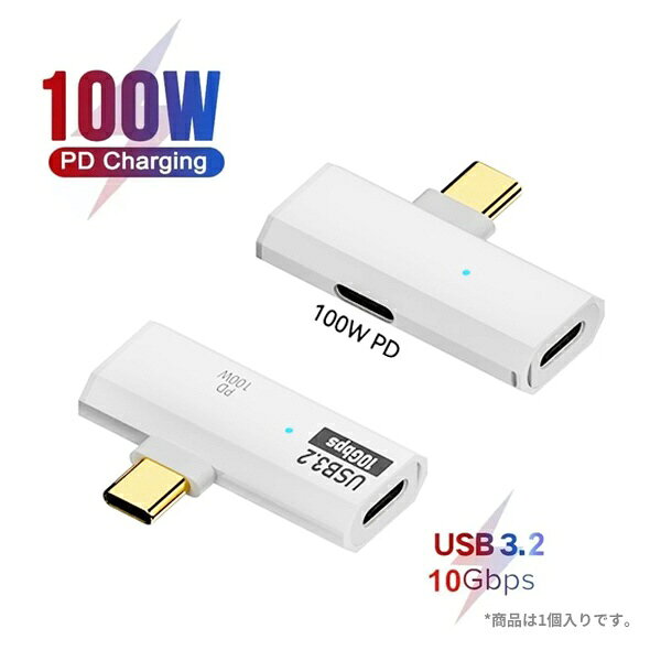 小型軽量のUSB-C 2in1 HUBです。「小型軽量のUSB-C 2in1 HUB(USB-C + USB-C PD)」■100W PD急速充電機能（20V/5A）およびUSB3.2 Gen2(Type-C 10Gbpsの通信速度)を搭載...