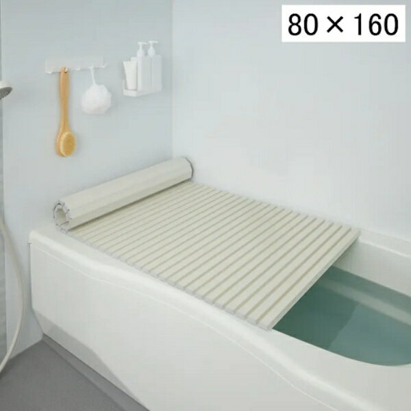 本体サイズ:(約)幅800×長1625×厚12mm、2710g 浴槽適用サイズ:浴槽幅80×長160cm用 材質:ポリスチレン樹脂