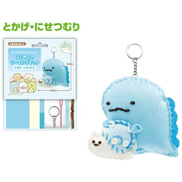 パンチ穴に沿って縫う事で手作りキャラクターキーチェーンが作成できます。○対象年齢： 6歳以上（C）2025 San-X Co.， Ltd. All Rights Reserved.