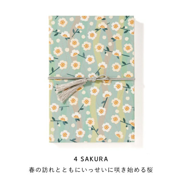 付属のタッセル付きゴムバンドがデザインのアクセント。旅行で持ち歩くときにも便利です。