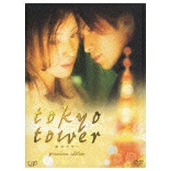 恋はするものじゃなく、落ちるものだ