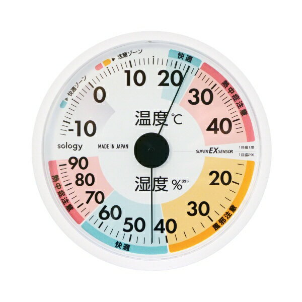 高品質な温湿度計（スーパーEXセンサー仕様）■熱中症や風邪の注意表示付き。■アナログタイプで電池を使わず経済的。■壁掛け用フック穴付き。【仕様】・サイズ（中）：約 直径12×2.7mm・質量（中）：約 88g・温度計センサ：バイメタル式（ス...