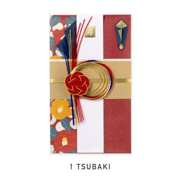 3万円〜5万円までのお包みに最適な、豪華なボリュームの水引がポイント。カジュアルすぎず程よくフォーマルなデザインです。名前が綺麗に書けるガイド付き。