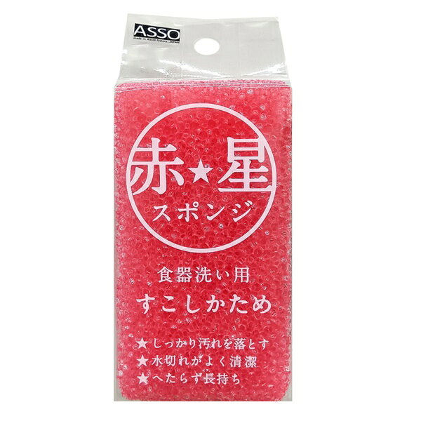 型崩れしにくい型崩れや変形を起こしにくく、丈夫でへたりにくい。キズつけにくい研磨材不使用で、キズをつけにくく汚れをしっかり落とす。水切れよく衛生的少し固めのスポンジを使用、水切れもよく衛生的。