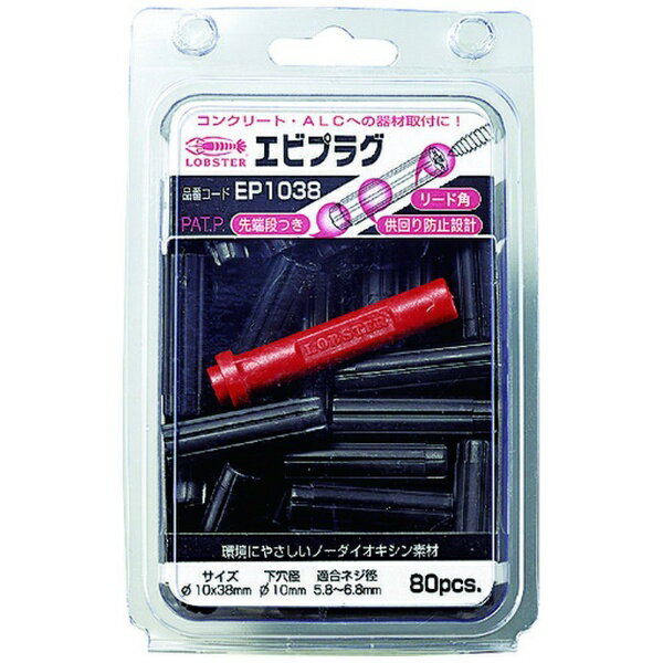 ■先端段付で下穴への挿入がラクです。■呼径ごとに色分けされて、わかりやすくなっています。■頭部中心のリード角により、ねじをまっすぐに誘導します。■独自の供回り防止設計で取り付け機材をがっちり固定します。【用途】・コンクリート・ALC用。・呼...