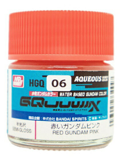 『機動戦士Gundam GQuuuuuuX』登場機の水性ガンダムカラー■「赤いガンダム」の機体色を再現した水性ガンダムカラーが登場します！溶剤：水性　容量：10ml　つや：半光沢