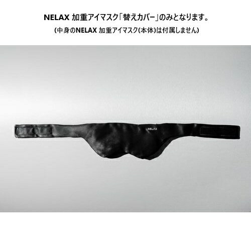 【カバー洗浄可】 簡単にカバーを取り外すことができるので、汚れが気になる場合は洗濯機を使用したお手入れが可能です。 【主な仕様】 ●カラー：ブラック ●メーカー保証：なし(初期不良のみ交換対応)