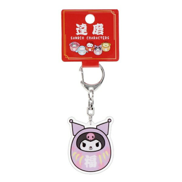 お土産に最適なキーホルダーです。