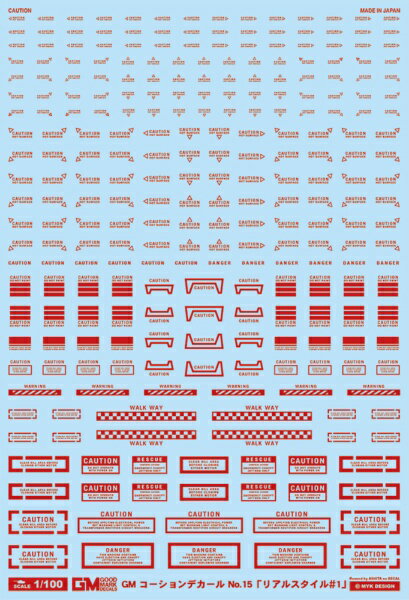 キャラクターモデル、SFメカにピッタリの『GOOD MARK DECALS -グッドマークデカール-』！■80年代のリアルロボットメカをイメージしたベーシックでスタンダードなマーキング集「リアルスタイル」シリーズです。1980年代のキャラク...