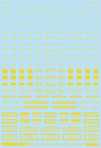 キャラクターモデル、SFメカにピッタリの『GOOD MARK DECALS -グッドマークデカール-』！■80年代のリアルロボットメカをイメージしたベーシックでスタンダードなマーキング集「リアルスタイル」シリーズです。1980年代のキャラク...