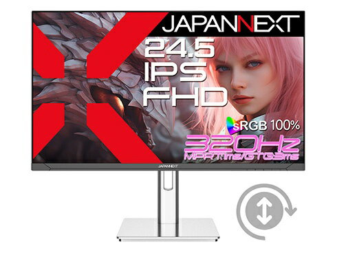 24.5インチのIPSパネルを搭載し、320Hzの高速リフレッシュレートに対応したフルHD(1920x1080)解像度のゲーミングモニターです。■320Hzの高速リフレッシュレートと1ms（MPRT）の応答速度により、高精細で滑らかな映像表...