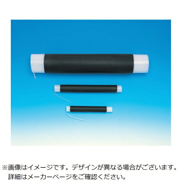 ■火・熱源が不要です。■作業は簡単で仕上がりは均一です。■電気特性が優れています。■耐候性に優れ、長期暴露後もその弾性や収縮力を失いません。【用途】・CATV用ケーブル端末処理部に。・電線、ケーブル端子部の保護、防湿に。・各種パイプ類のカッ...
