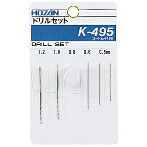■小径サイズのセットで基板のランド穴加工に適しています。■K-502ピンバイスに最適なサイズのセットです。【用途】・被削材： 金属、樹脂。【仕様】・セット内容（mm）： 0.8　1.0　1.5　2.0　2.5　3.0　3.2・セット入数（本...