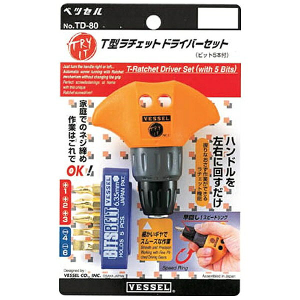 ■手首の反復動作だけで、ハンドルを持ち替えずにねじ締めができます。【仕様】・セット内容： グリップ、ビット［［＋］］1・2・3、［［−］］4・6、ビットベルトホルダ・セット内容（点）： 7・セット内容（本）： 6【材質／仕上】・グリップ： ...