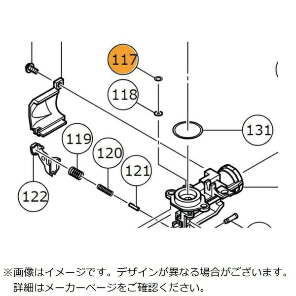 ■高圧ロール釘打機、高圧ビス打ち機の交換用部品です。【仕様】・Oリング（P-4）
