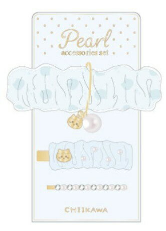 特別な日にも日常使いにもぴったり！髪をさっとまとめるだけでも、ヘアスタイルを美しくアップグレード自分へのご褒美や、大切な方へのギフトにも種類は全部で4種類！ちいかわ、ハチワレ、うさぎ、モモンガがラインナップ