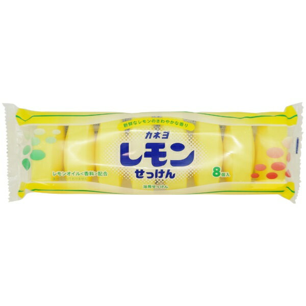 レトロでなつかしいレモンの形をした石けんです。手のひらに収まるサイズで使いやすく、スッキリと洗えます。フレッシュなレモンの香り。お徳用の8ヶ包。