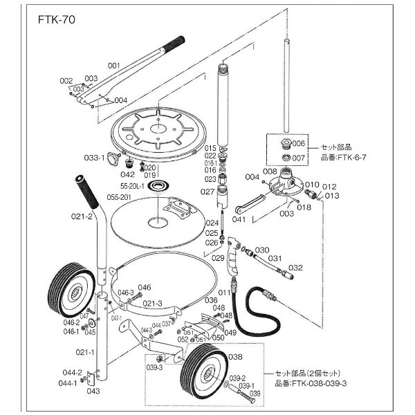 【仕様】・品名：プラスチックボルト・適合機種：FTK-70