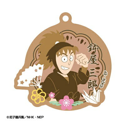 サイズ： 約H60×W54mm、素材： MDF（木チップ集成材）・ボールチェーン