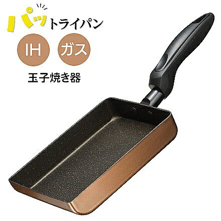 金属製の調理器具も使える丈夫な内面コーティング！内面はマーブルふっ素樹脂加工で焦げつきにくく、お手入れもラクラク。