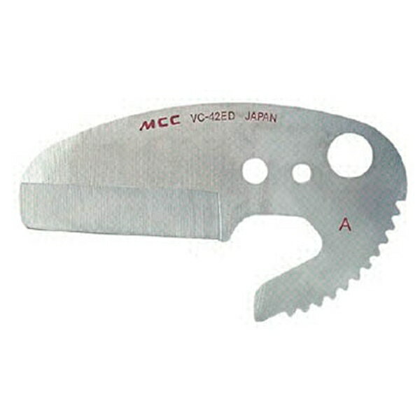 ■エンビカッタVC-0342用の替刃です。【用途】・エンビカッタVC-0342用【仕様】・適合機種： VC-0342【材質／仕上】・特殊鋼※本商品が対象となるクーポンは、その期間終了後、同一内容でのクーポンが継続発行される場合がございます。