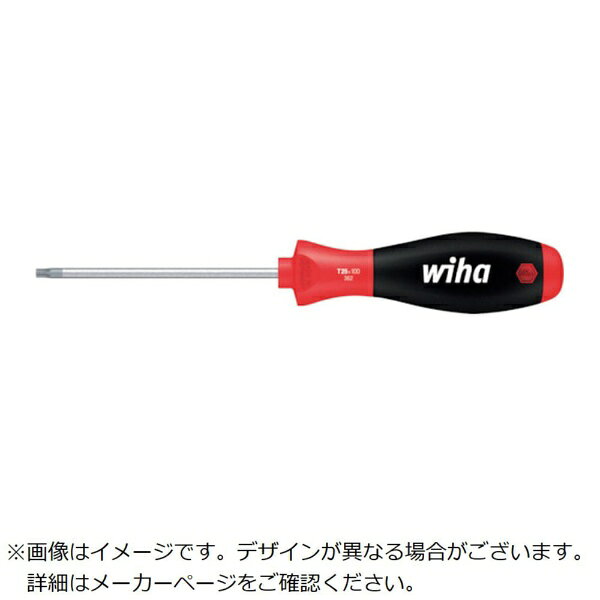 ■手のひらで滑りにくいソフトフィニッシュ［［R下］］ハンドル付です。■ブレード先端にビーハ社独自のクロムトップ加工を施しているため、精度を保ち、トルクス［［R下］］ねじをガッチリとキャッチします。■高度な熱処理技術により、優れた耐久性を誇り...