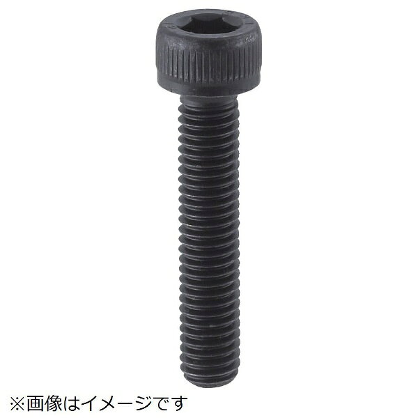 ■SCM材を使用し、高い強度があります。【仕様】・寸法（mm）d： M8・寸法（mm）L： 35・ねじピッチ（mm）： 1.25・ねじ長さ（mm）： 35・強度区分： 12.9・首下長（mm）： 35・頭部径（mm）： 13・頭部高さ（mm...