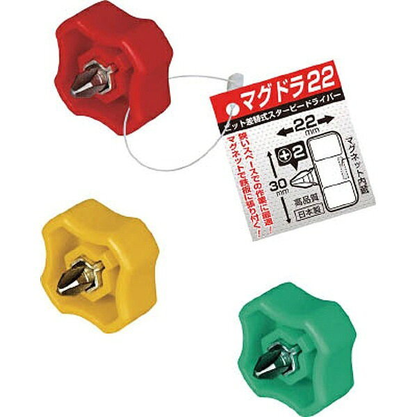 ■全長22mmでより狭い場所に対応できます。■ビットの脱着が簡単です。【用途】・狭い箇所でのネジ回しに【仕様】軸長（mm）： 9、全長（mm）： 22、刃先： ［［（+）］］No.2×19mm、ハンドル径（mm）： 30、質量（g）： 10...