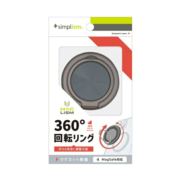MagSafeアクセサリー対応360°回転リング、好きな角度に調整可能自在にスタンド&落下防止、マグネット式リング落下防止リングとして利用可能取り付けたままカーマウントなどの利用が可能
